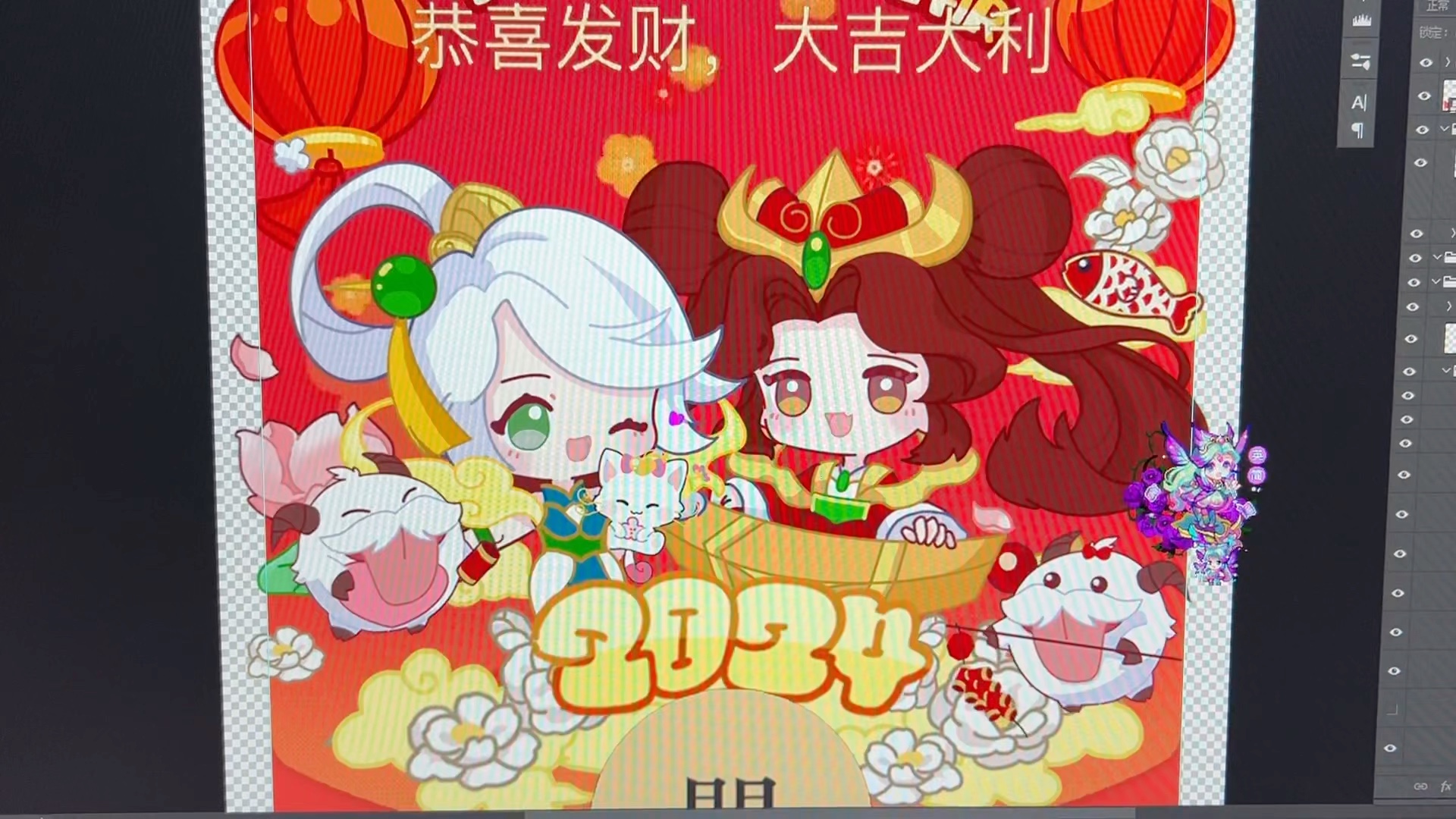 第一次做微信动态红包封面