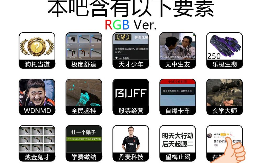当黄金一遇上官方自瞄 When GN1 Meet Official Aimbots---CSGO Frag...
