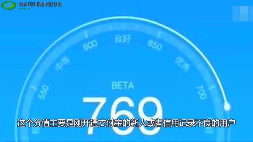 芝麻信用分有什么评价标准?信用分高的用什么好处?我来告诉你