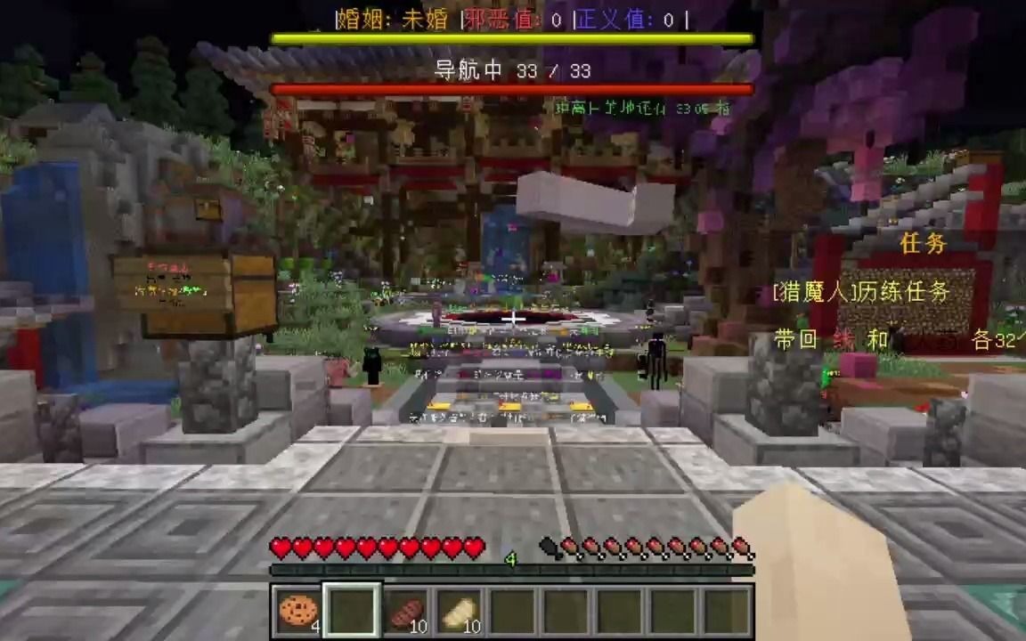 我的世界1.12.2-1.16.5盗版服务器|养老|无政府