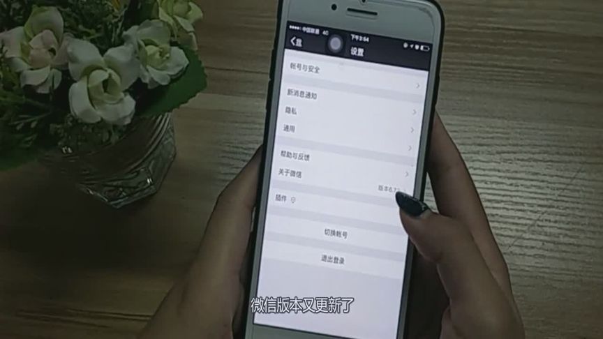 微信也能识别粤语和英语了,还不知道的朋友赶紧来了解一下