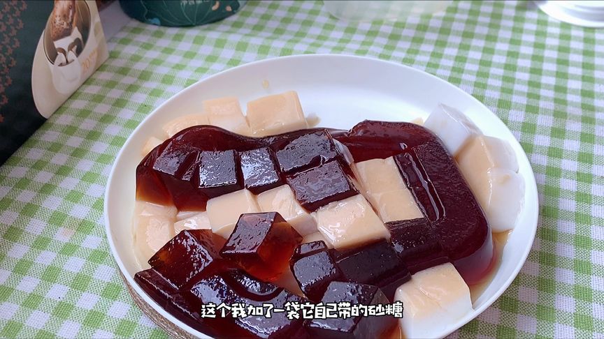 在家做的咖啡椰奶冻,Q弹爽滑材料简单,10块钱做一盒吃了还想吃