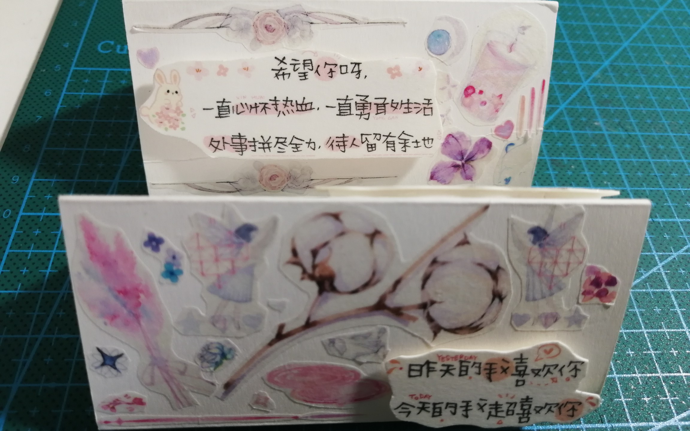 「糖」出立体书签/立牌!可定制!