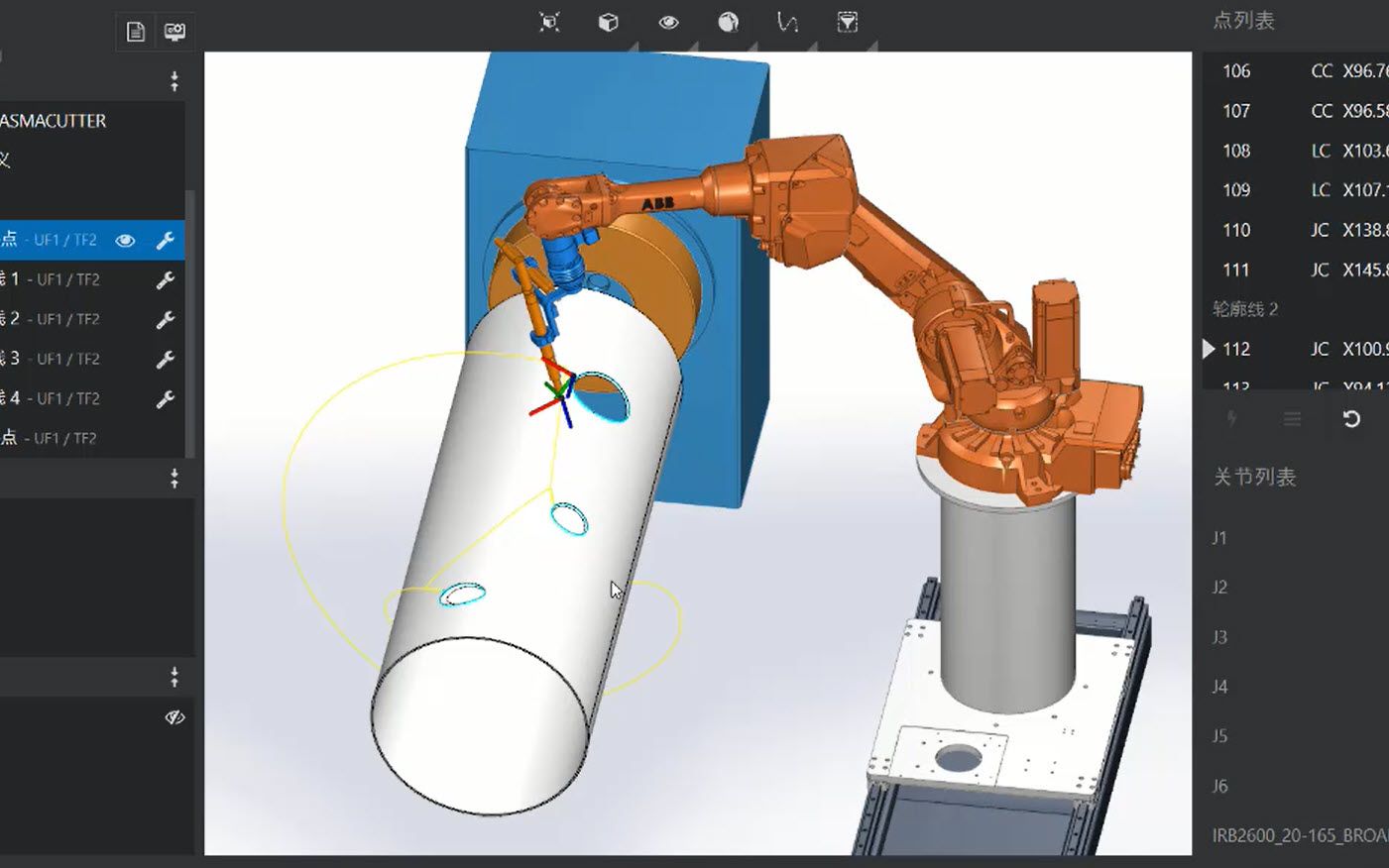 Robotmaster机器人离线编程_坡口切割操作