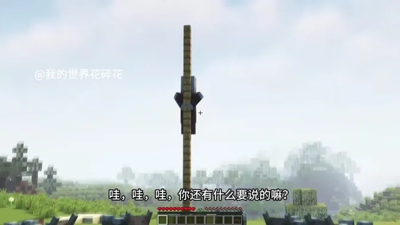 我的世界 当你拥有一百个有自我意识的掠夺者该如何通关MC
