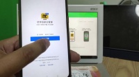 优学派u36+安装第三方软件及家长管理手机远程关联功能演示视频