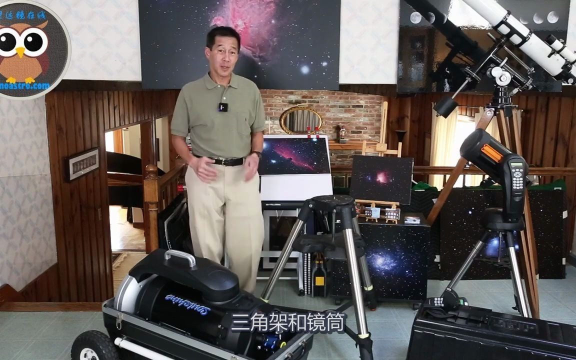 星特朗CPC1100评测介绍-大施卡