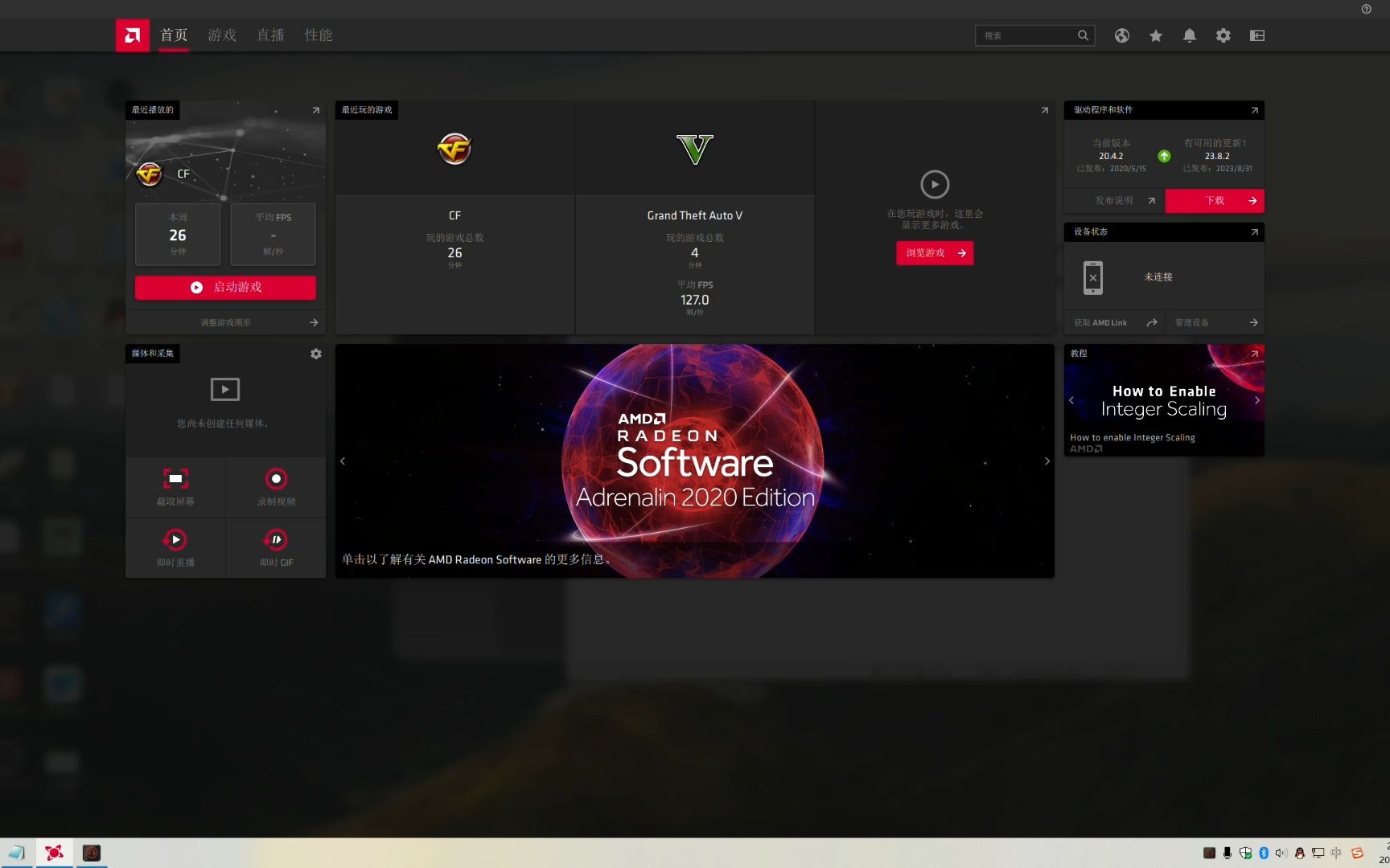 【AMD】矿卡怕翻车?A卡温度高?只要掌握降压超频、降压降频就可...