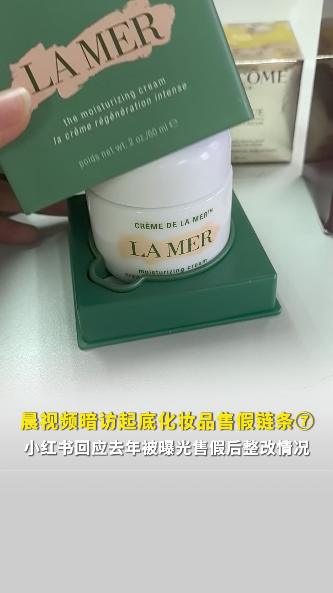 花400元就能在小红书上卖假货!起底化妆品售假链条⑦,小红书称会...