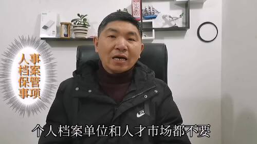 个人手中的档案单位和人才市场都不接收,这对工龄有影响吗?