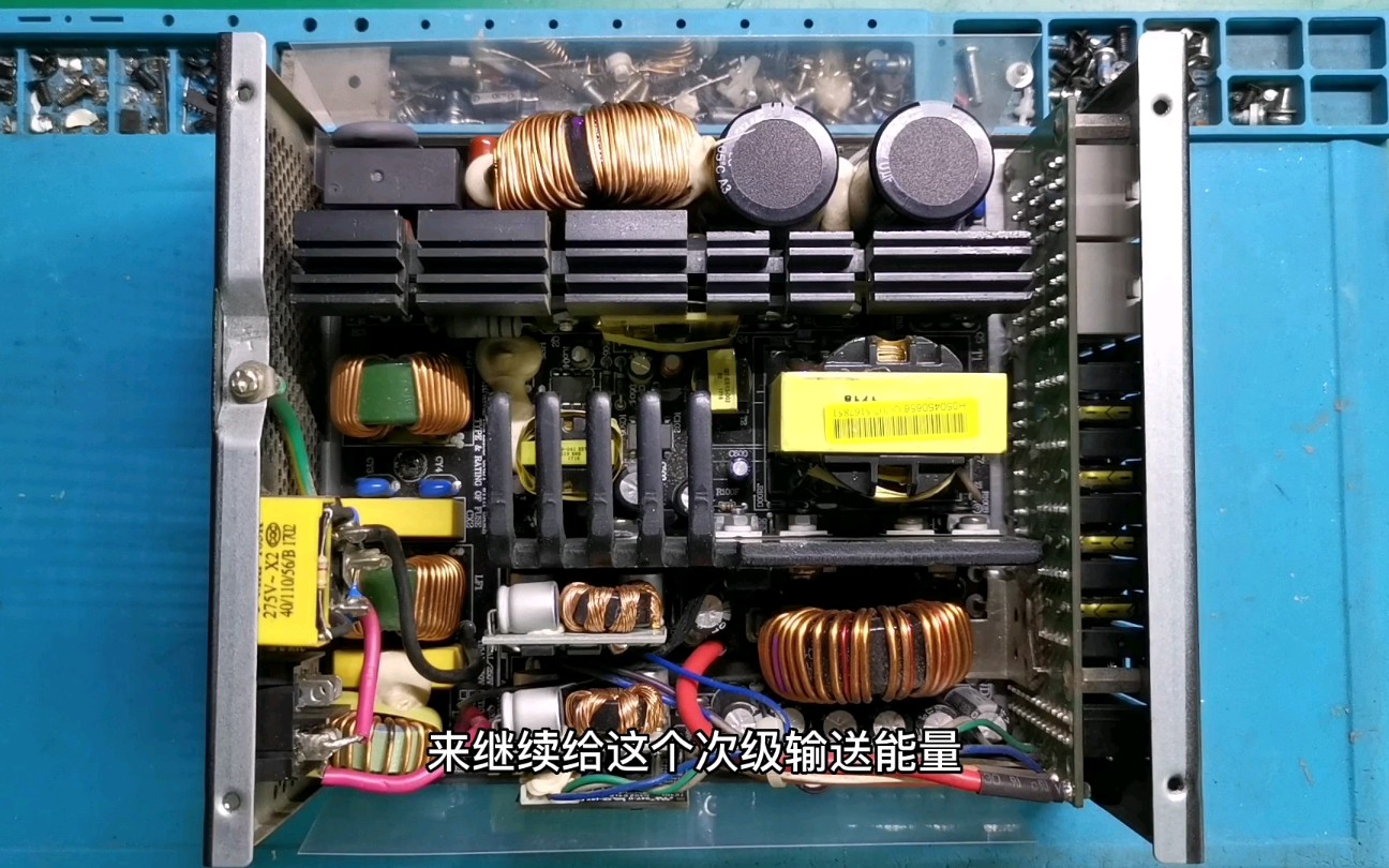 详细介绍长城巨龙1250W电脑电源电路结构