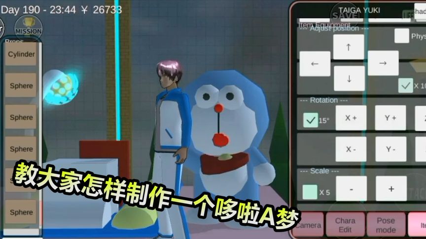 樱花校园:教大家怎样建造一个哆啦A梦?这游戏就该这样玩