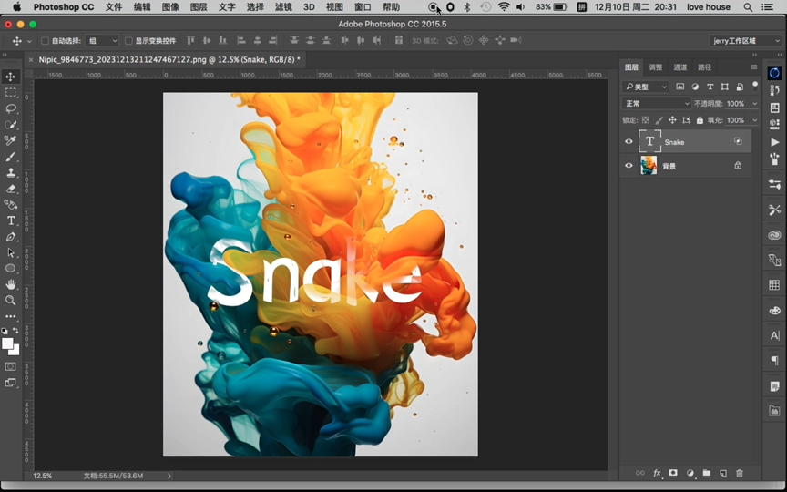 Photoshop /PS 文字烟雾混合制作技巧