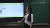 苏教版数学四上《2、除数是整十数的笔算(商两位数)》江苏孙老师-市...