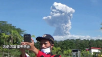 火山灰喷了六公里高,印度尼西亚火山爆发,现场火山灰遮天蔽日