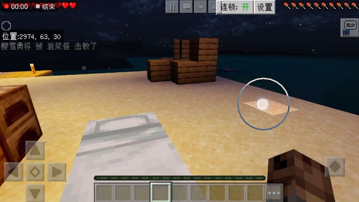 我的世界等价交换手机版