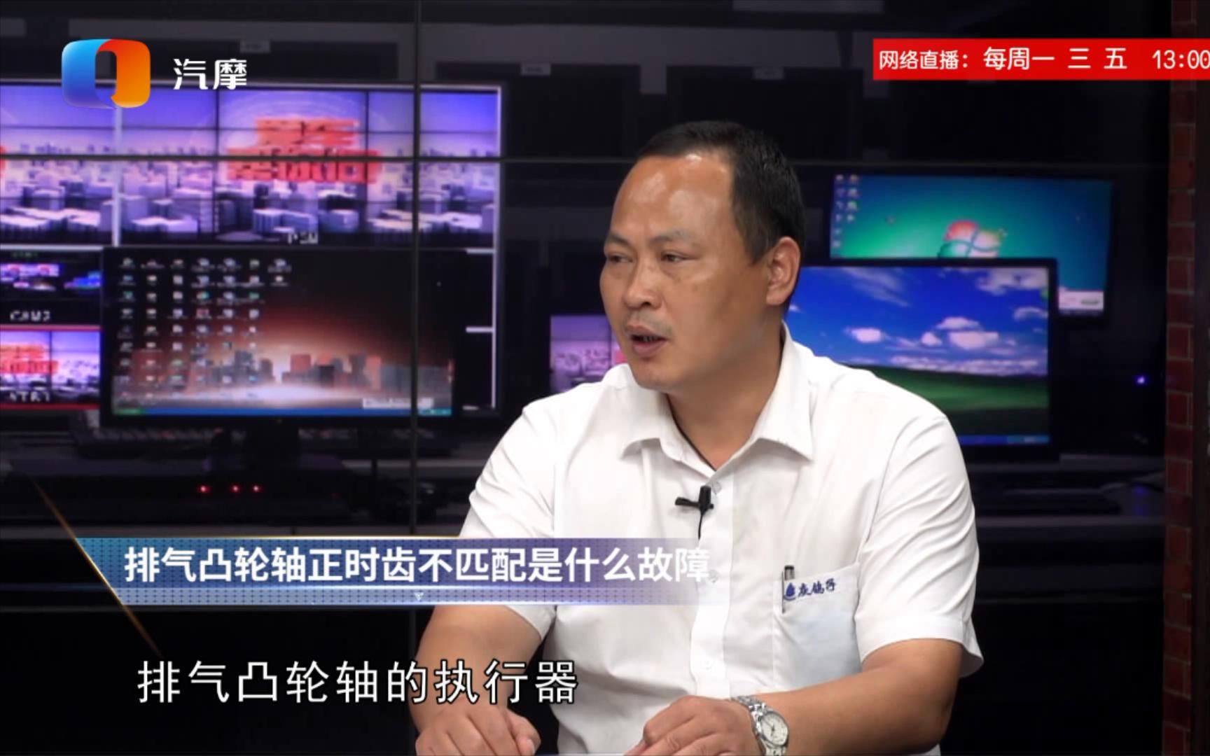 排气凸轮轴正时齿不匹配是什么故障?