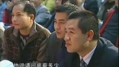 国学大师翟教授:沟通行为学之《亮剑》军魂与有效沟通管理(3)