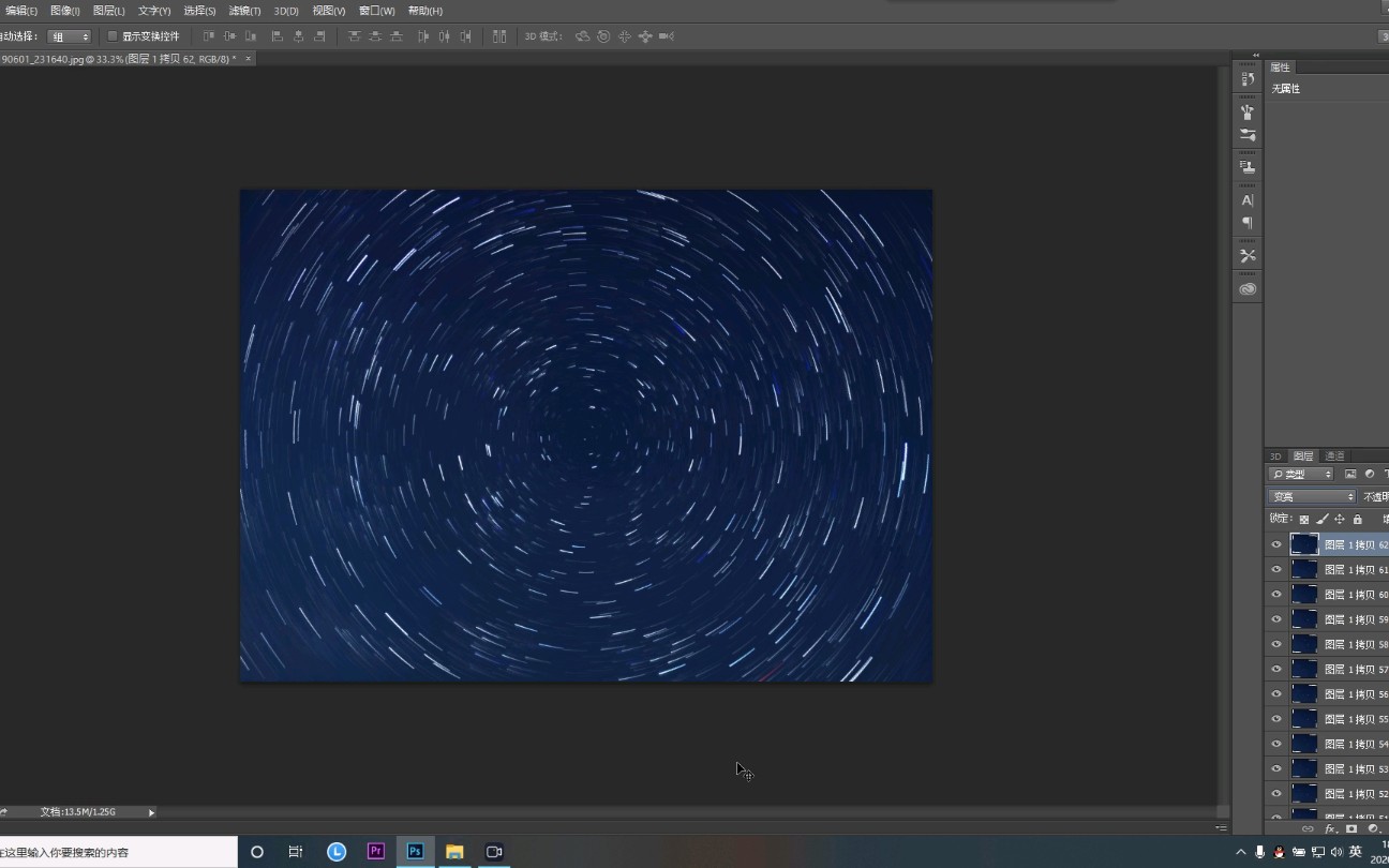 星轨制作  3秒教会你用PS做星轨