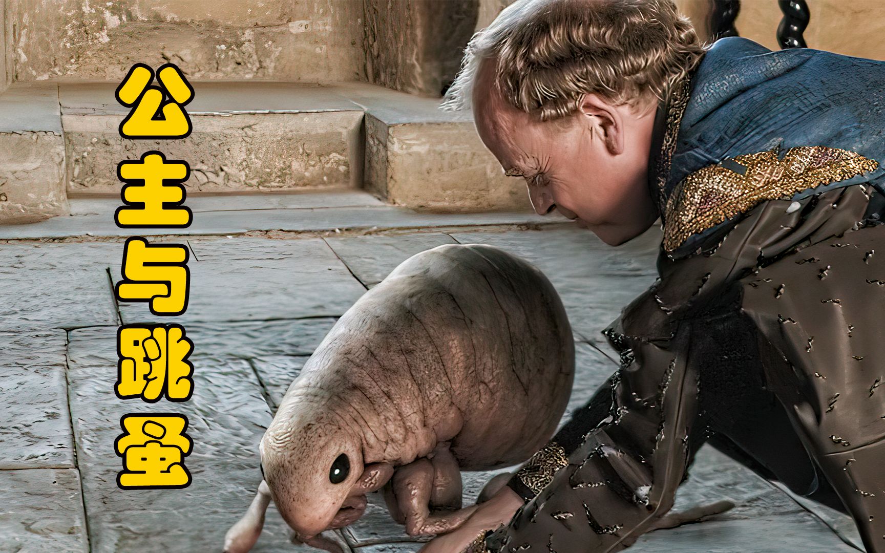 因为一张跳骚皮,野人无辜丢了性命