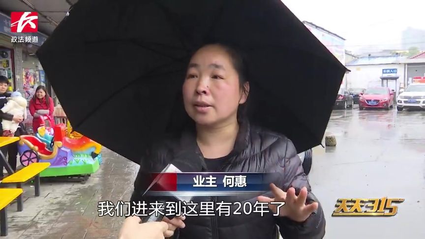物业突发通知收停车费,引业主不满:住了20多年都没收过费