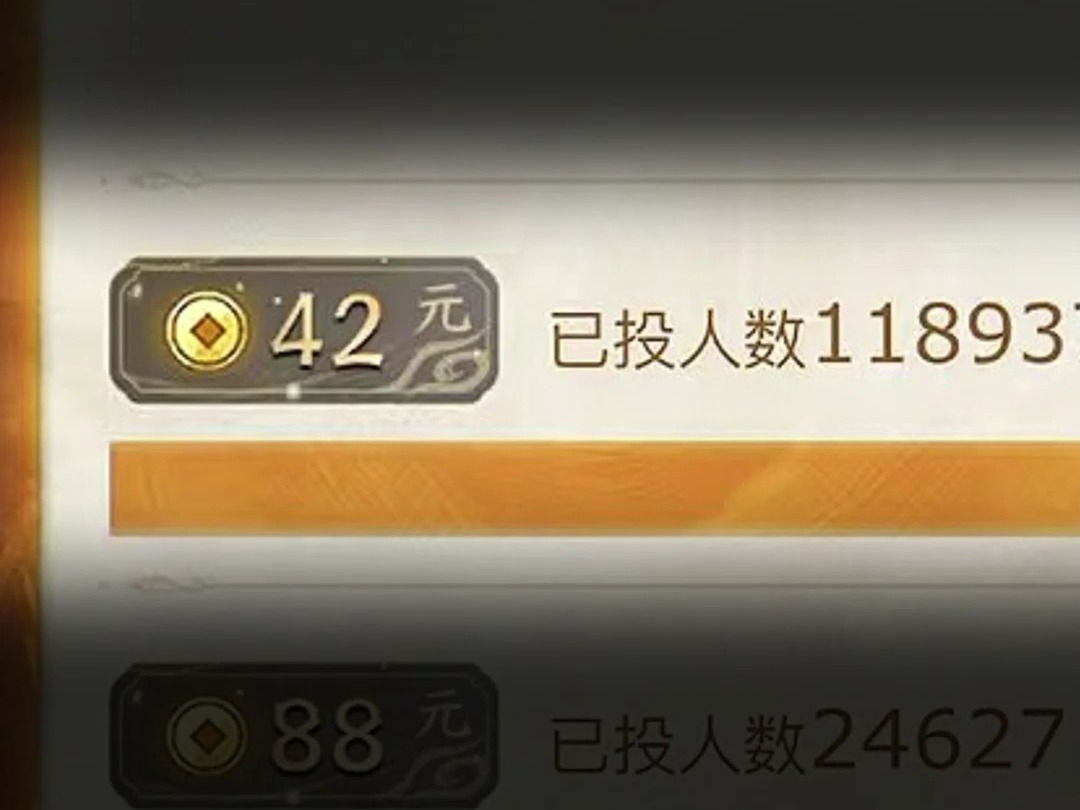 诛仙世界开始划重点了!_网络游戏热门视频
