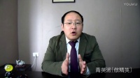 青英派第五期:为自己建立一个好的企业构思
