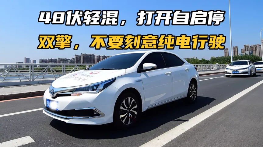 轻混、双擎、插混的电池,能用多久?如何才能更耐用?