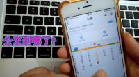 打开微信就可实时定位公交, 省时又方便