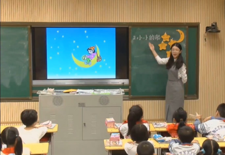 ...级优质课(课件逐字稿)一上#公开课 #课堂实录 #小学语文 #小小的船