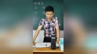 一星期的课程表