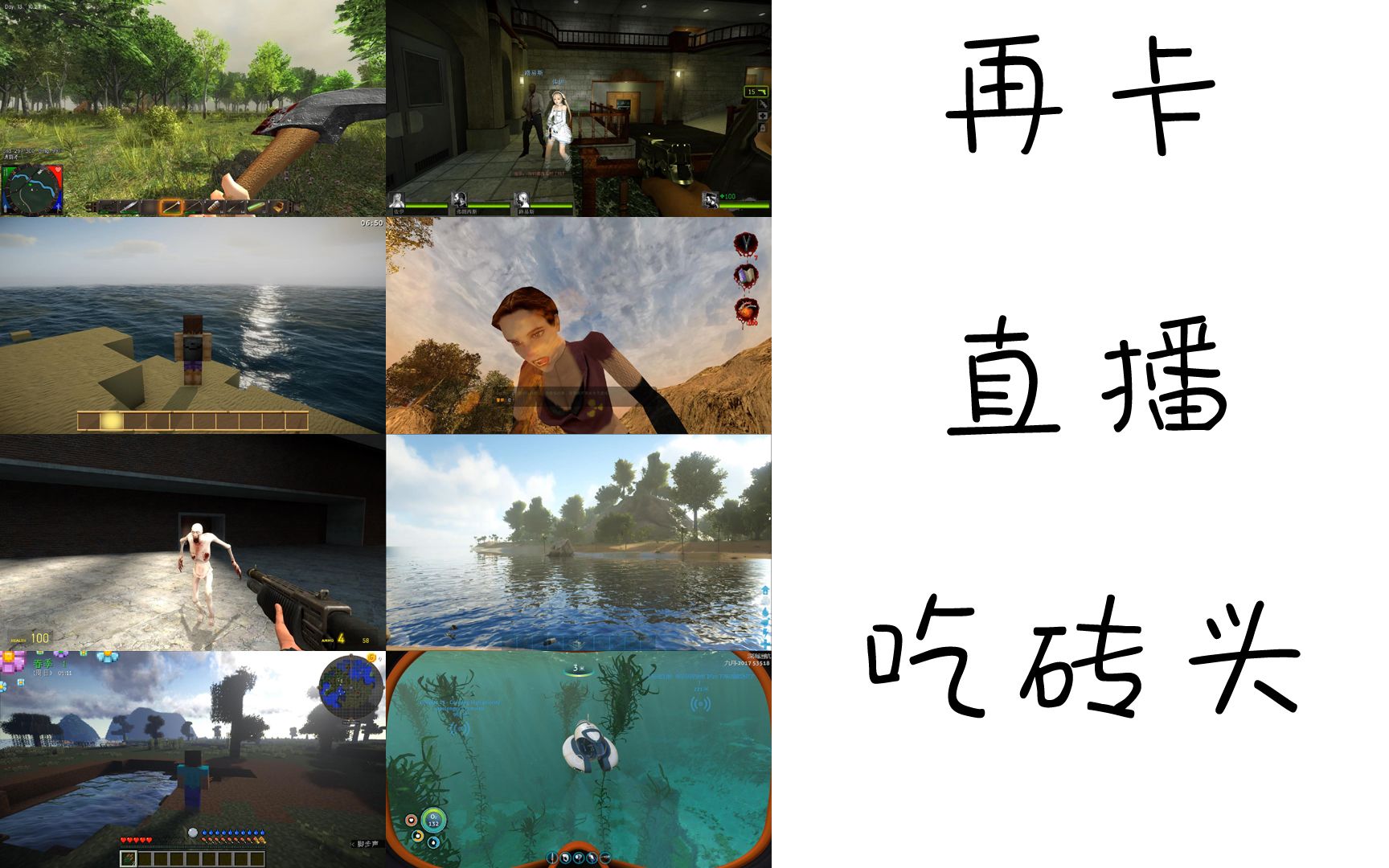 【60帧测试用】都说我视频卡-以后我视频一律60帧!