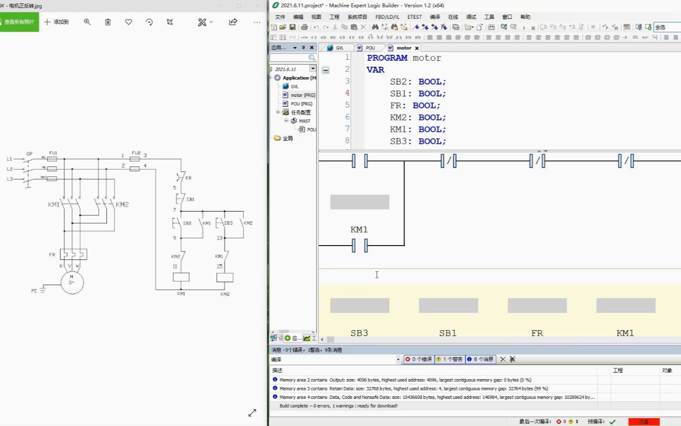 你关心的施耐德有哪些PLC?编程软件分别是什么?