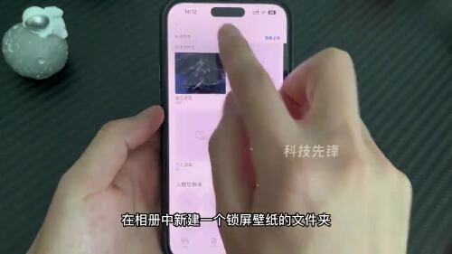 619.苹果16新功能:锁屏轻触换壁纸,超方便!快来看怎么设置!