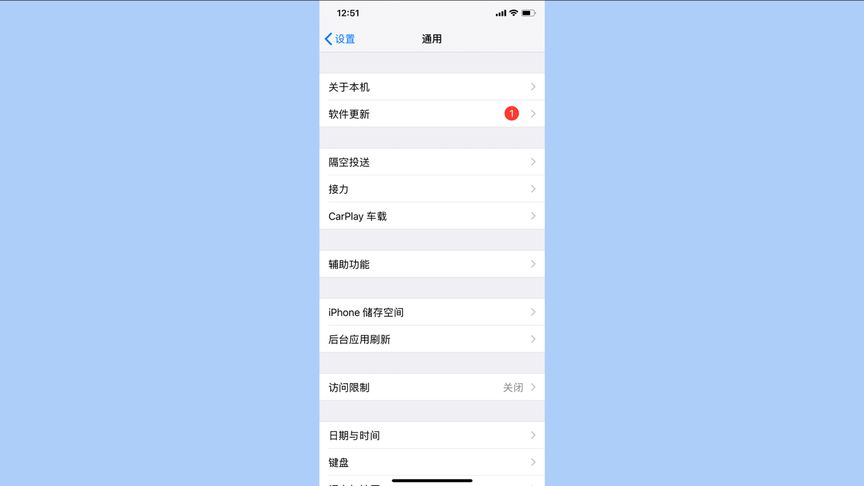 无需越狱,iPhone 屏幕下方的“小横条”照样隐藏!