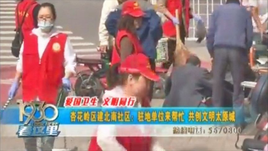 建北南社区驻地单位帮忙清理路边烟头纸屑,为创城贡献一份力量