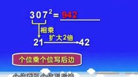 幼儿速算口诀_儿童速算_酷6视频