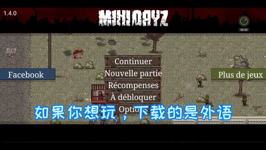 迷你DAYZ:教你如何弄中文与枪械刷新点。(可能有的人知道)