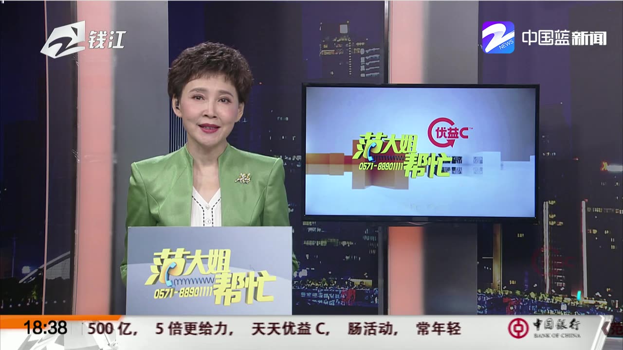 杭州食品安全宣传周走进校园:孩子们自己动手测试 了解食品安全