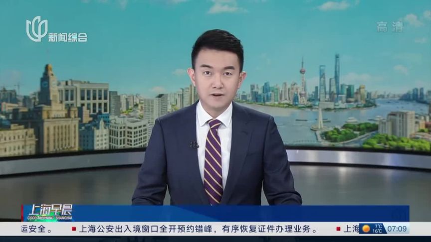 第十版新冠病毒感染防控方案发布 倡导疫苗接种和个人防护 加强监测...