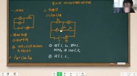 第十六讲 测小灯泡额定功率试验
