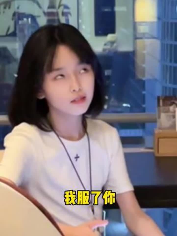 你们要的社牛培养教程来了90后不是懒是有一套新的教育方式刘格格...