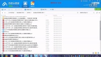 系统集成项目管理工程师
