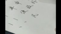 田英章硬筆楷書练字视频硬笔书法入门钢笔字教学视频练字方法练字...