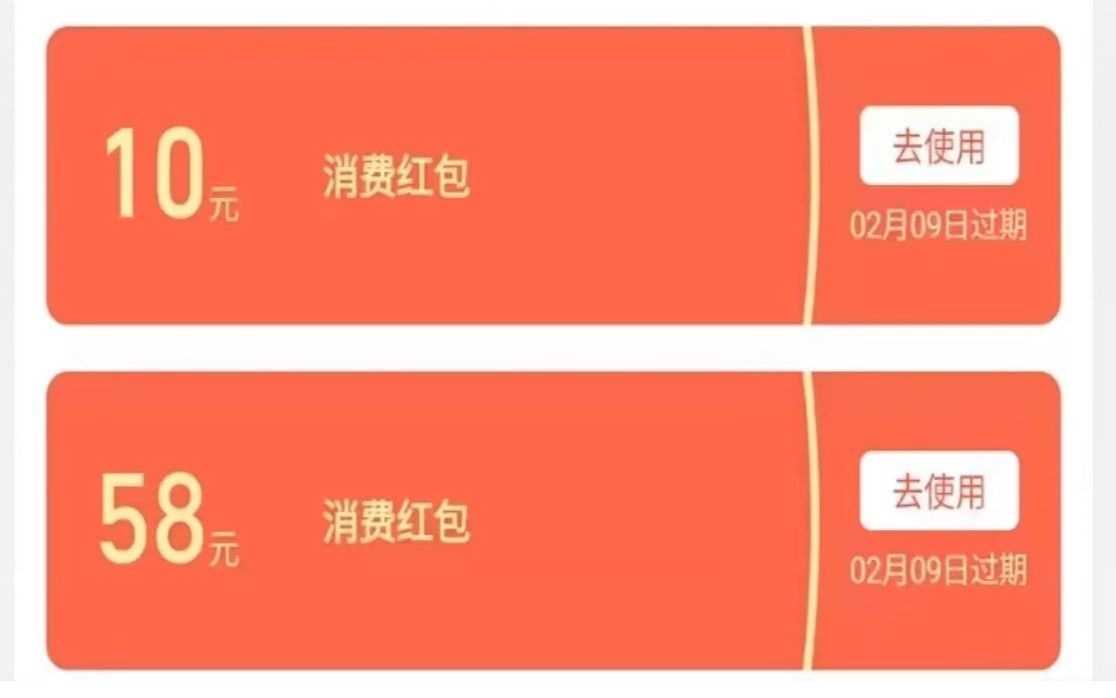 【校长解密】5分钟薅了68元,亲测秒到账,操作超级简单,保姆级教程拿走!