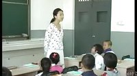 小学数学一年级上册 0的认识 优质课教学视频