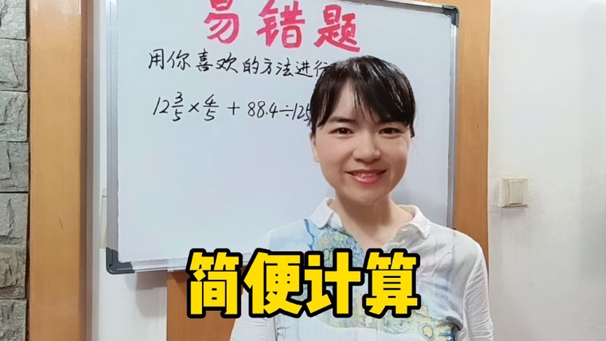 用乘法分配律进行简便计算