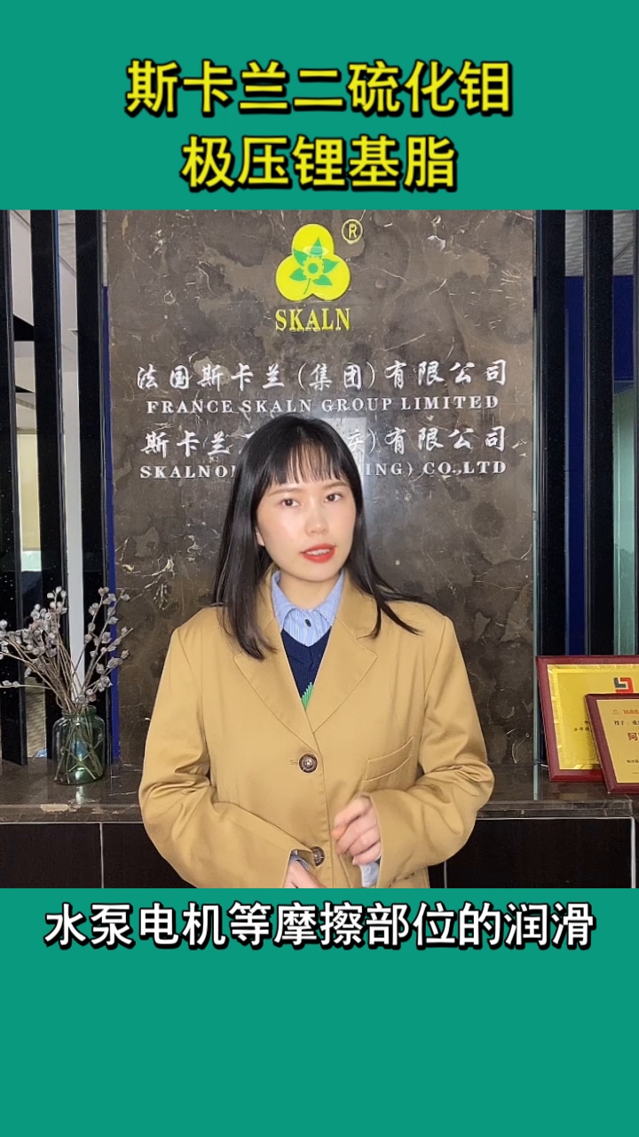 速看!锂基脂的成分有哪些?又有哪些用途?
