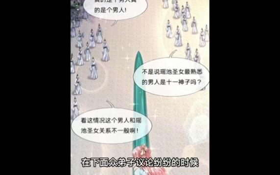 一口气看完超长合集《开局抽到至尊丹田》三小时。漫画解说~