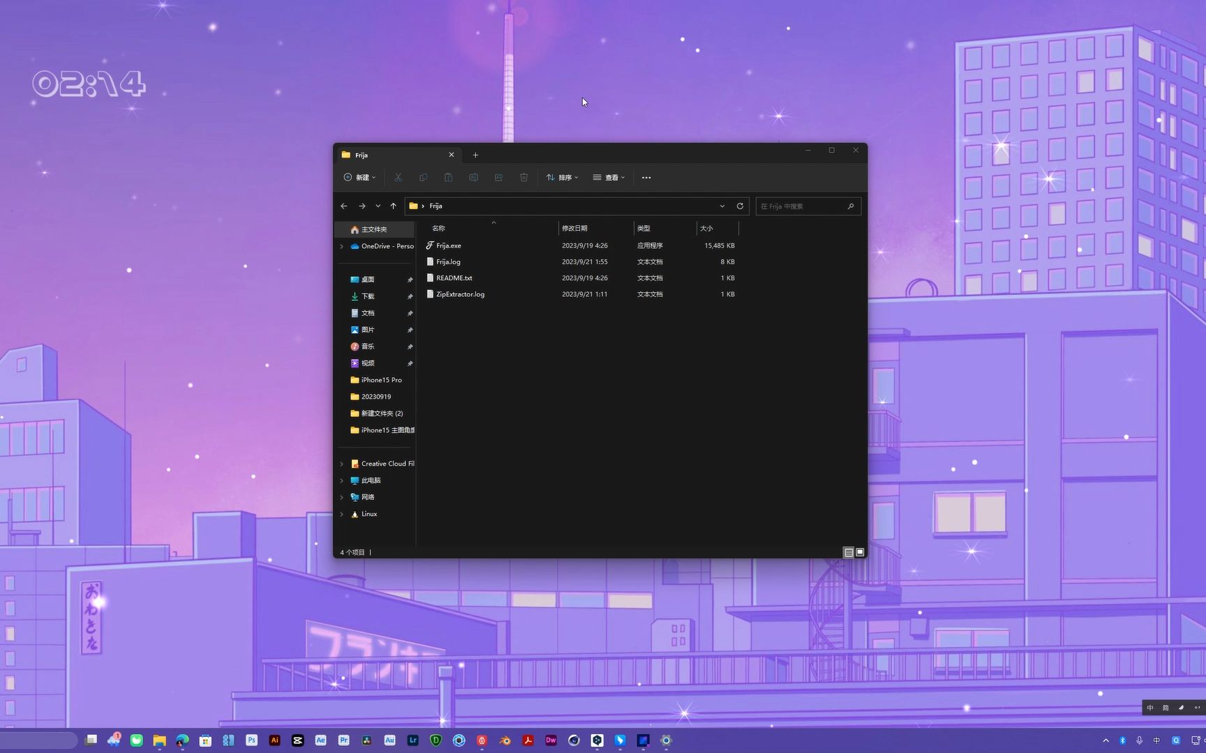 关于近期Samfirm无法下载固件的解决方法【20230921】